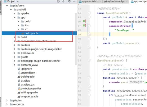 ionic android 闪退 ionic 插件image picker 安卓闪退问题 csdn博客