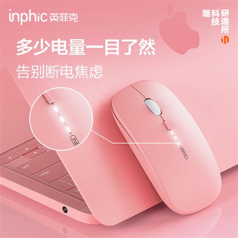 M P Usb