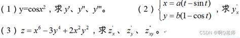 Matlab：数值积分与符号计算matlab Cumtrapz啊q老师的博客 Csdn博客