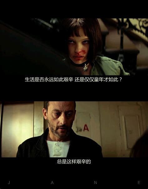 这个杀手不太冷 高清图片堆糖美图壁纸兴趣社区