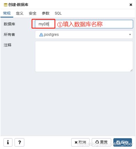 Postgresql安装、验证安装、pgadmin初步简单使用postgresql哪个版本支持win7 Csdn博客