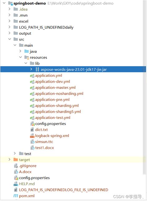 全网最全asposewords For Java 高级使用教程文章涵盖2024最新️水印包 Csdn博客