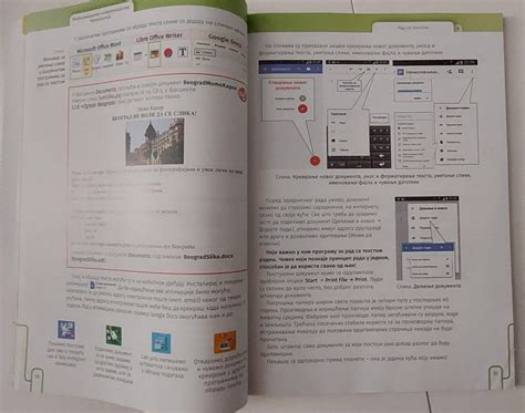 Informatika I Racunarstvo Za 5 Razred 77836233