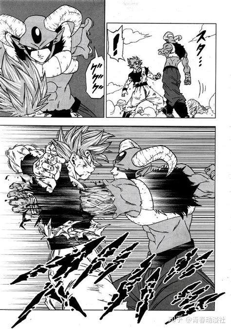 龙珠超七月漫画情报全员阵亡悟空身体被贯穿天使梅尔斯降临战场 知乎