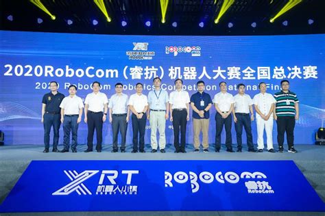 工业和信息化部人才交流中心