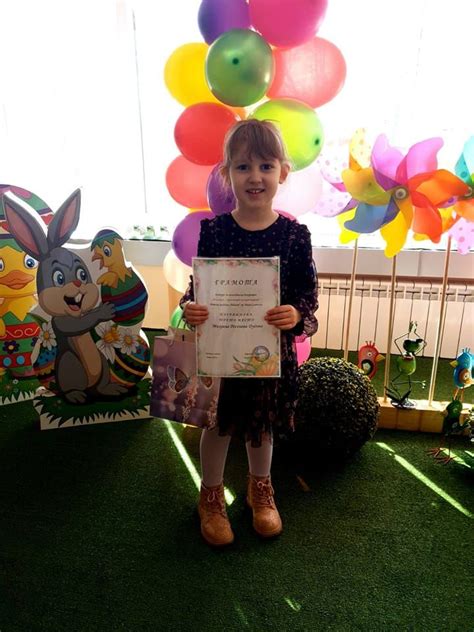 Награждаване на победителите ДГ Радост Бяла Слатина