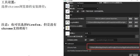 airtest实现webui自动化 airtest windows web csdn博客