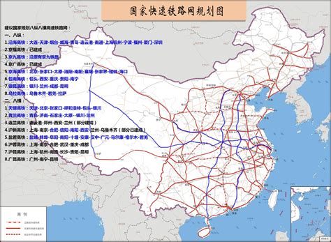 激动人心的中国八纵八横高铁网线路图 2030年