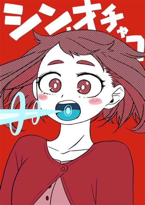 「uraraka Ochako」fan Artlatest｜5pages