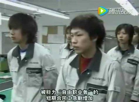 道兰 NHK纪录片 自由职业者的漂流 高清1080P在线观看平台 腾讯视频