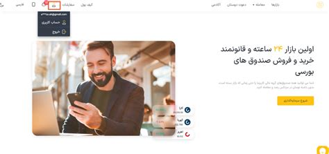 چگونه تاریخچه ورود به حساب کاربری خود را مشاهده کنم آکادمی مزدکس