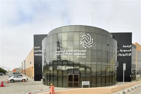Saudi Electronic University Achieves Innovation Level Leaders