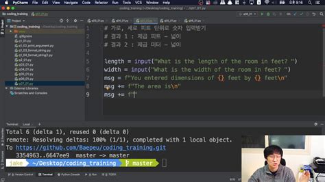 [코딩트레이닝 파이썬] 09 문제 7번 실수 계산 [coding training python] 09 question