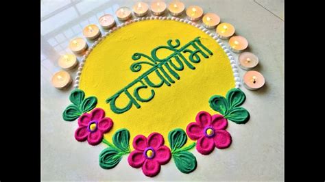 वटपौर्णिमा Special Rangoli Designवट सावित्री पुजन रांगोळीvat Poornima