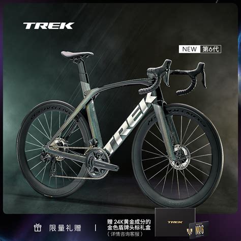 蝴蝶trek madone自行车多少钱一辆蝴蝶trekmadone可以买到吗