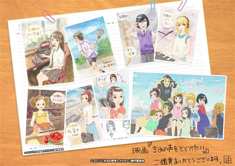 madhouse co jp映画きみの声をとどけたい特集企画 映画の魅力ととどけます