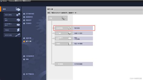 【西门子】java链接s7 1200，s7 1500上下行数据处理comgithubs7connectorexception