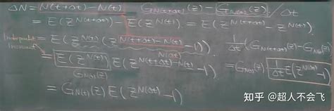 课程笔记（随机过程 张颢 ）10 Poisson Process 知乎