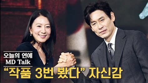 자체 모니터링 부끄러운 김희애가 3번 봤다…돌풍 하반기 최고 흥행작 될까 돌풍 제작발표회 Zum Tv