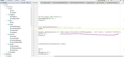 jsp servlet javabean编写的一个java开源免费简易电子商城系统源码适合初学者 代码 最代码