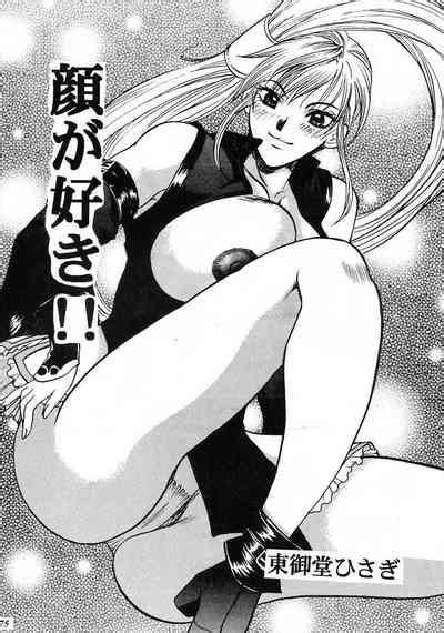E Sex Nhentai Hentai Doujinshi And Manga
