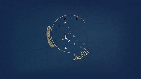 وزارة الشؤون الإسلامية 🇸🇦 On Twitter تنطلق اليوم التصفيات النهائية