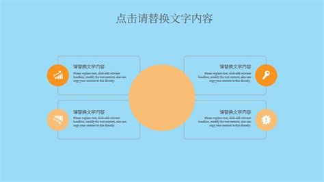 Creative Simple World Noise Day Public Welfare Publicity Ppt Template Google Slide And