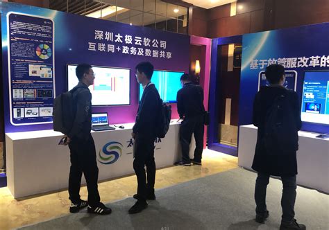 “一网通办”下的“最多跑一次”互联网政务服务暨电子证照研讨会在郑召开 搜狐大视野 搜狐新闻