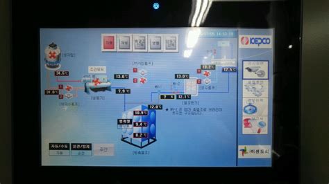 포항 한전지사 빙축열 시스템 제어화면