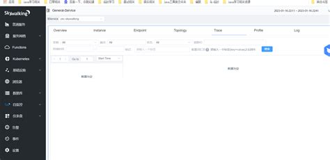 链路追踪组件skywalking使用comlinecorparmeriaclientresponsetimeoutexcepti Csdn博客
