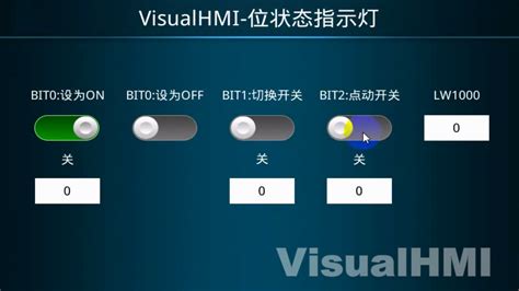 1 visualhmi 位状态指示灯控件 · 大彩串口屏开发文档指南，手把手协助用户完成串口屏开发