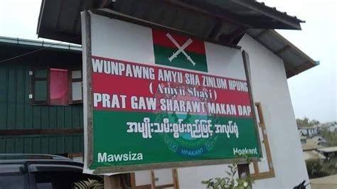 ဖားကန့် ကွန်ပျူတာသင်တန်းကျောင်း ဖျက်ဆီးခံရပြီး တစ်ဦးဖမ်းဆီးခံရ — မြန်မာဌာန