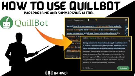 Quillbot Paraphrasing Tool