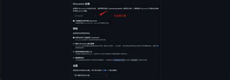 Vitepress 集成 Giscus 评论系统 前端编程基础知识