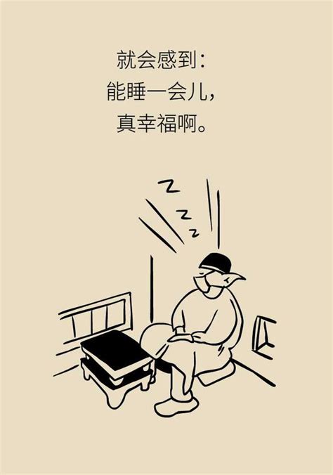 月經前總有幾天「渾身難受」？緩解焦慮試試這幾招 每日頭條
