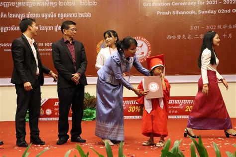 សាលាអន្តរជាតិ អេស អេ អាយ សិង្ហបុរី ខេត្តព្រះសីហនុ