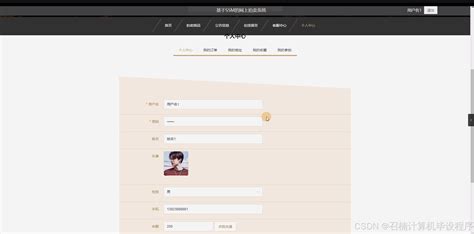 开题flask框架的网上拍卖系统（程序论文python） Csdn博客