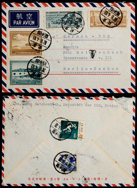 1957年北京寄德国航空封，正贴纪40汽车厂全套邮票2枚，特15北京名胜（5 2、5）各一枚；背贴纪39工运会（5 1）及普8（20分）各一枚