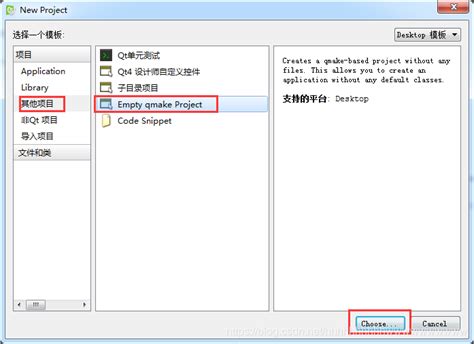 QT基础创建Qt项目 阿里云开发者社区