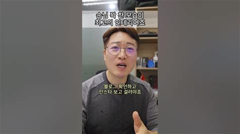 손님 꽉 찬 모습이 최고의 인테리어 Youtube