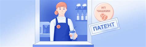 Патент для ИП в 2024 году сколько стоит и как оформить статья по теме Бизнес Газпромбанк