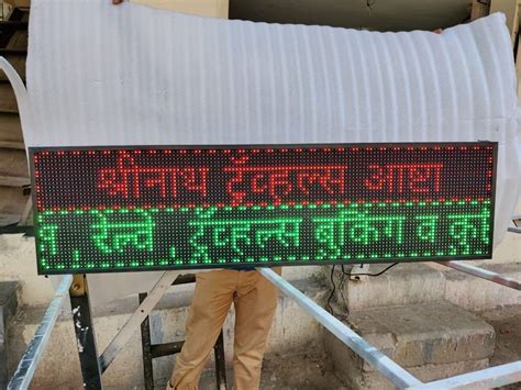 Red Pole Mounted Scrolling Led Display Dimension Ft X Ft Ft X