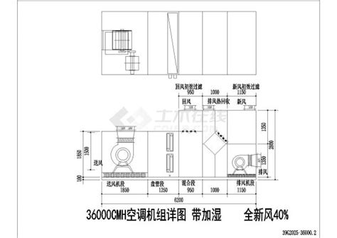 开利39g组合式空调机组cad详图 室内节点图块 土木在线
