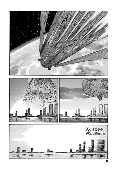 機動戦士ガンダム0079 Episode Lunaii 通販 メロンブックス