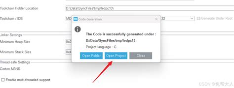 点亮第一盏led灯 5 Stm32cubemx生成keil代码cubemx生成keil工程 Csdn博客
