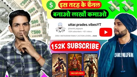 केवल 2 मिनट में⏱️ ऐसा वीडियो बनाना सीखें😱 Copy Paste Jaise Video Kaise