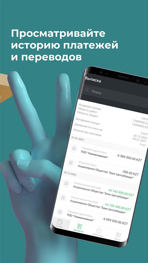 bcc business for android download