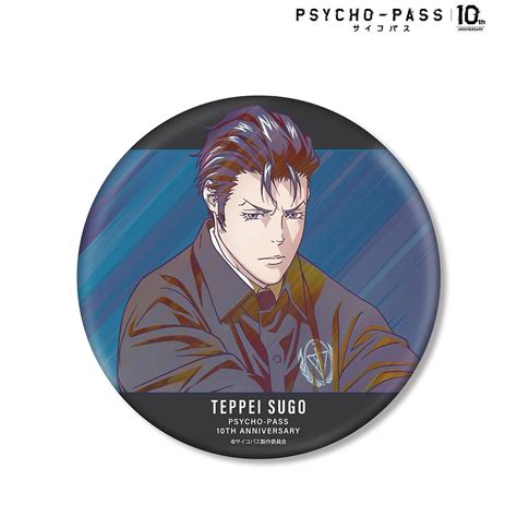 Psycho Pass サイコパス Psycho Pass サイコパス10th Anniversary 花城 フレデリカ Ani Art