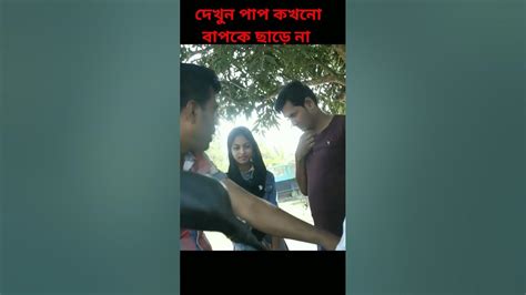 ঘুরতে এসে একি হল ১২ কঠিন প্রেম সুন্দরী মে Raju Khan Official রাজু