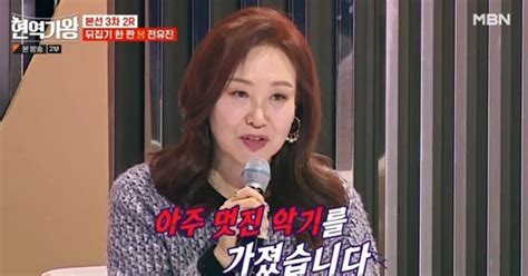 이대로 크면 韓 1등” 진태진→주현미 전유진 2r 무대에 ‘감탄 ‘현역가왕